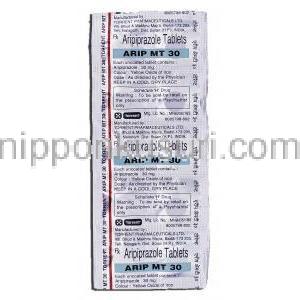 アリピプラゾール 通販