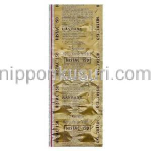 ラニチジン 通販