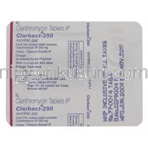 クラリスロマイシン 通販