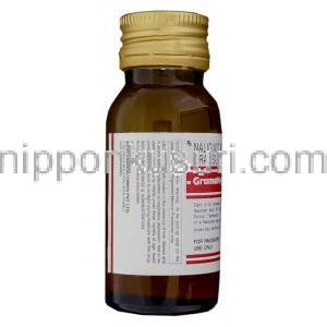 ナリジクス酸 通販