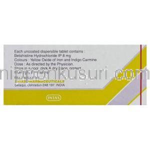 ベタヒスチン 通販