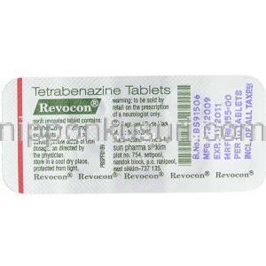テトラベナジン 通販