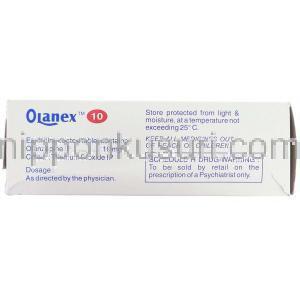 オランザピン 通販