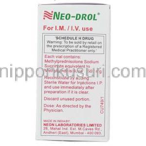 メチルプレドニゾロン 通販