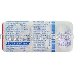 アミスルプリド 通販