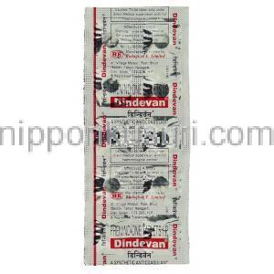 フェニンジオン 通販