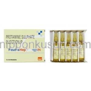 プロタミン 通販