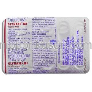 グリピジド 通販