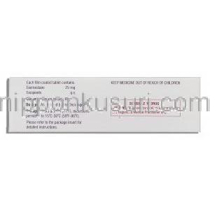 エキセメスタン 通販