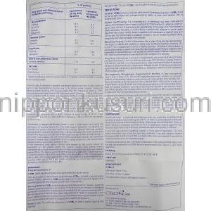 エキセメスタン 通販