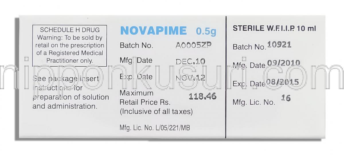 セフェピム 通販