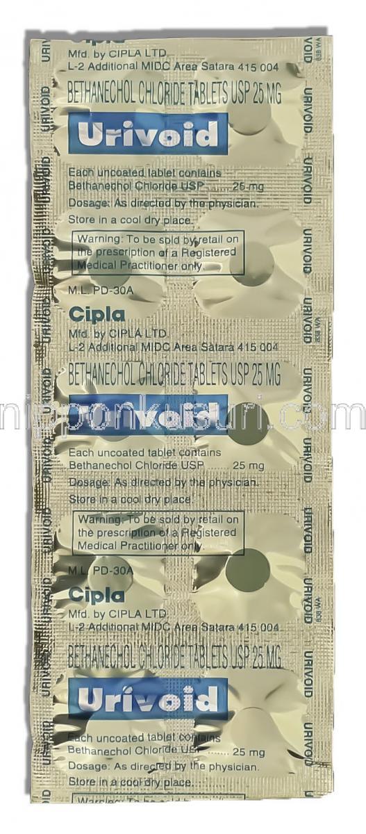 ベタネコール 通販