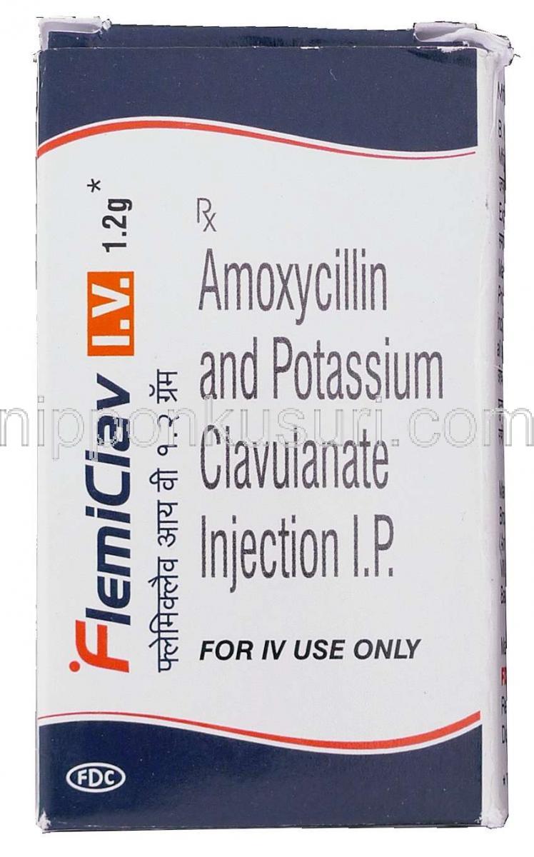 アモキシシリン 通販