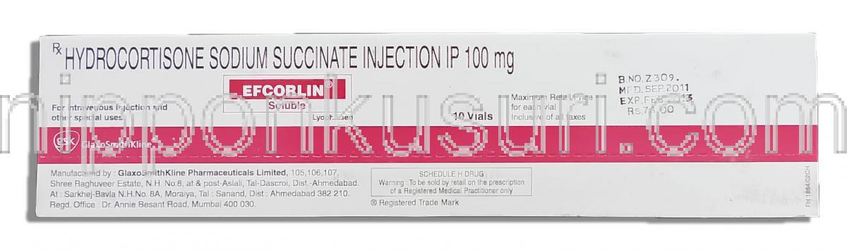 エフコーリン 通販