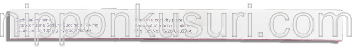 エフコーリン 通販