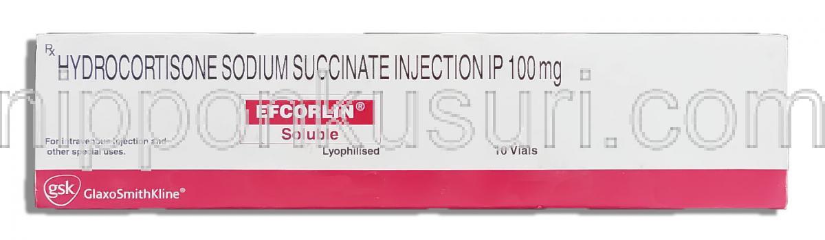 エフコーリン 通販