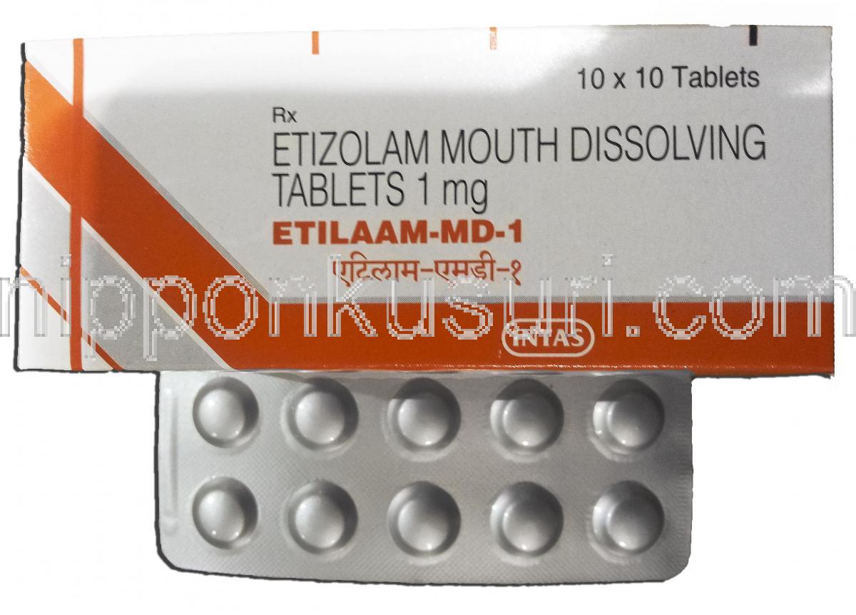 エチゾラム 通販