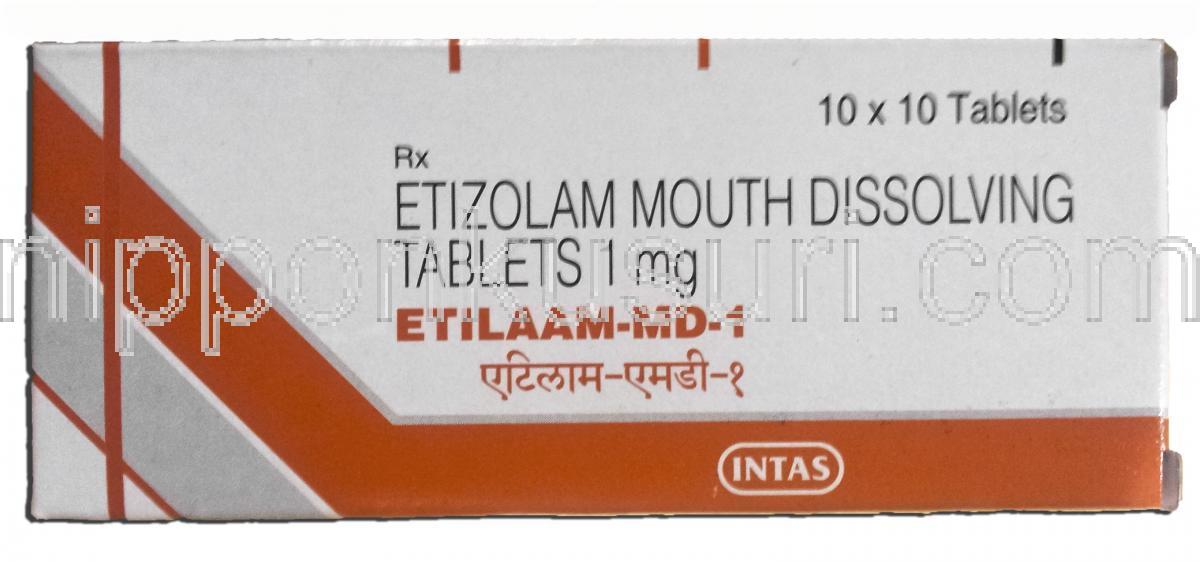 エチゾラム 通販