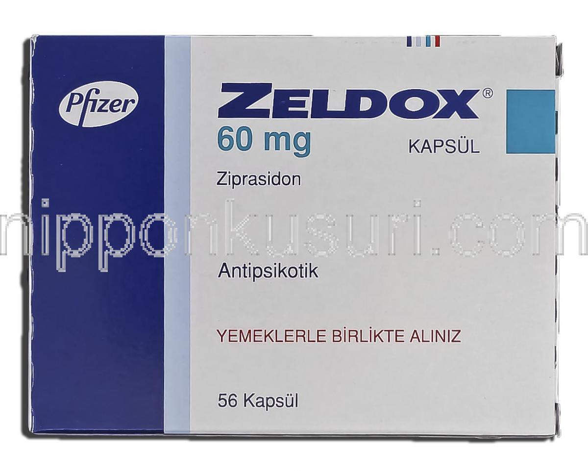 ゼルドックス 通販