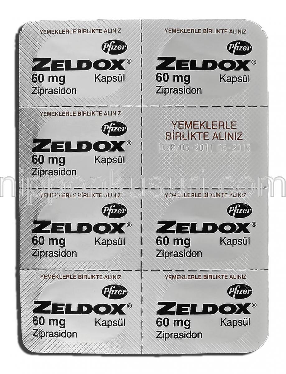 ゼルドックス 通販