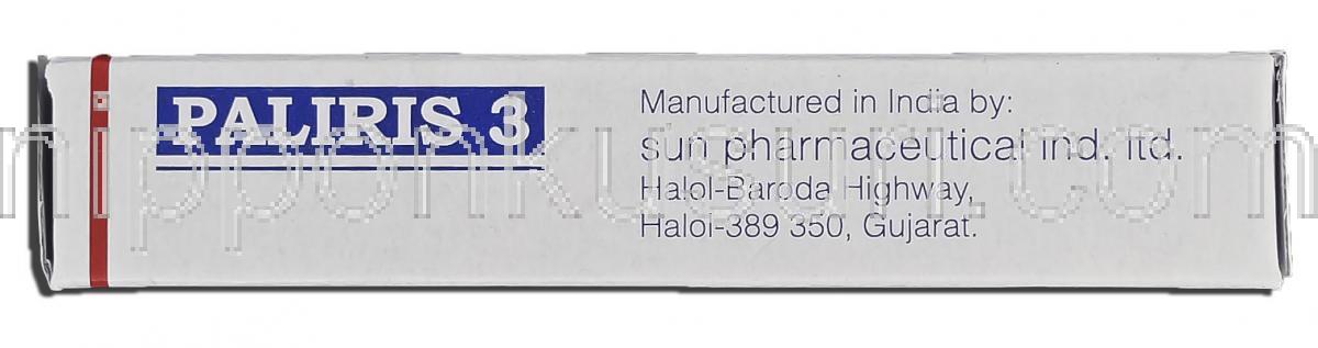 パリペリドン 通販