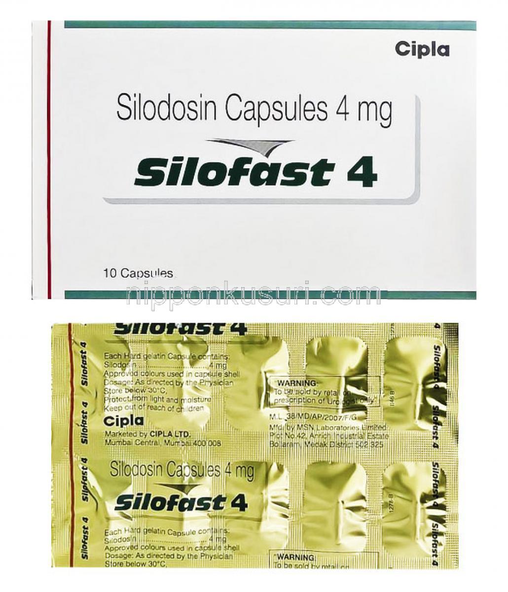 シロドシン 通販