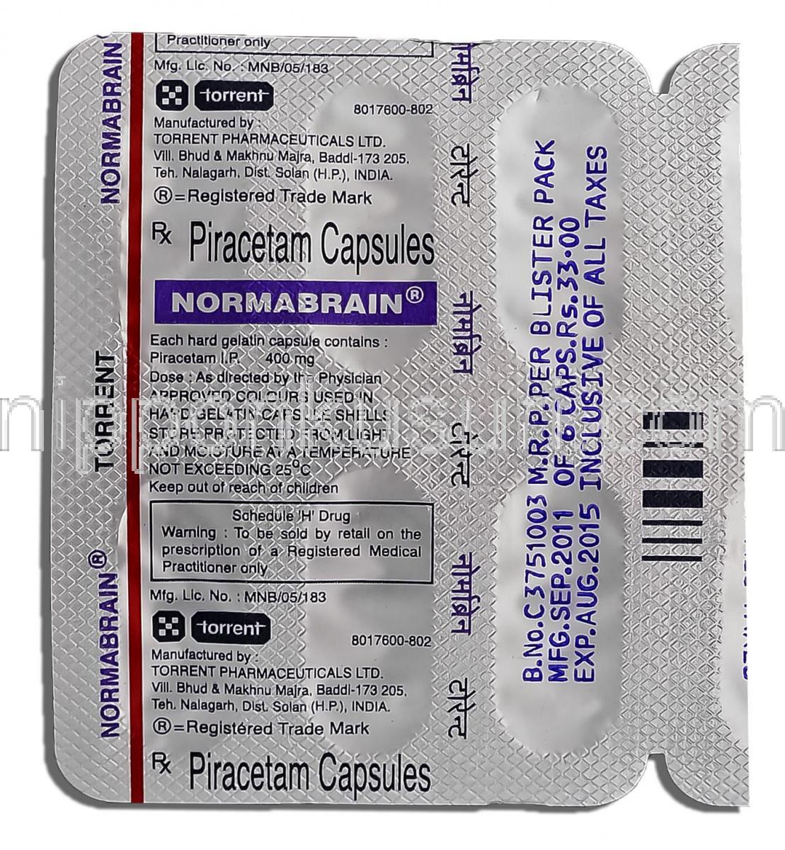 ピラセタム 通販