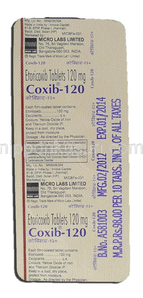 エトリコキシブ 通販