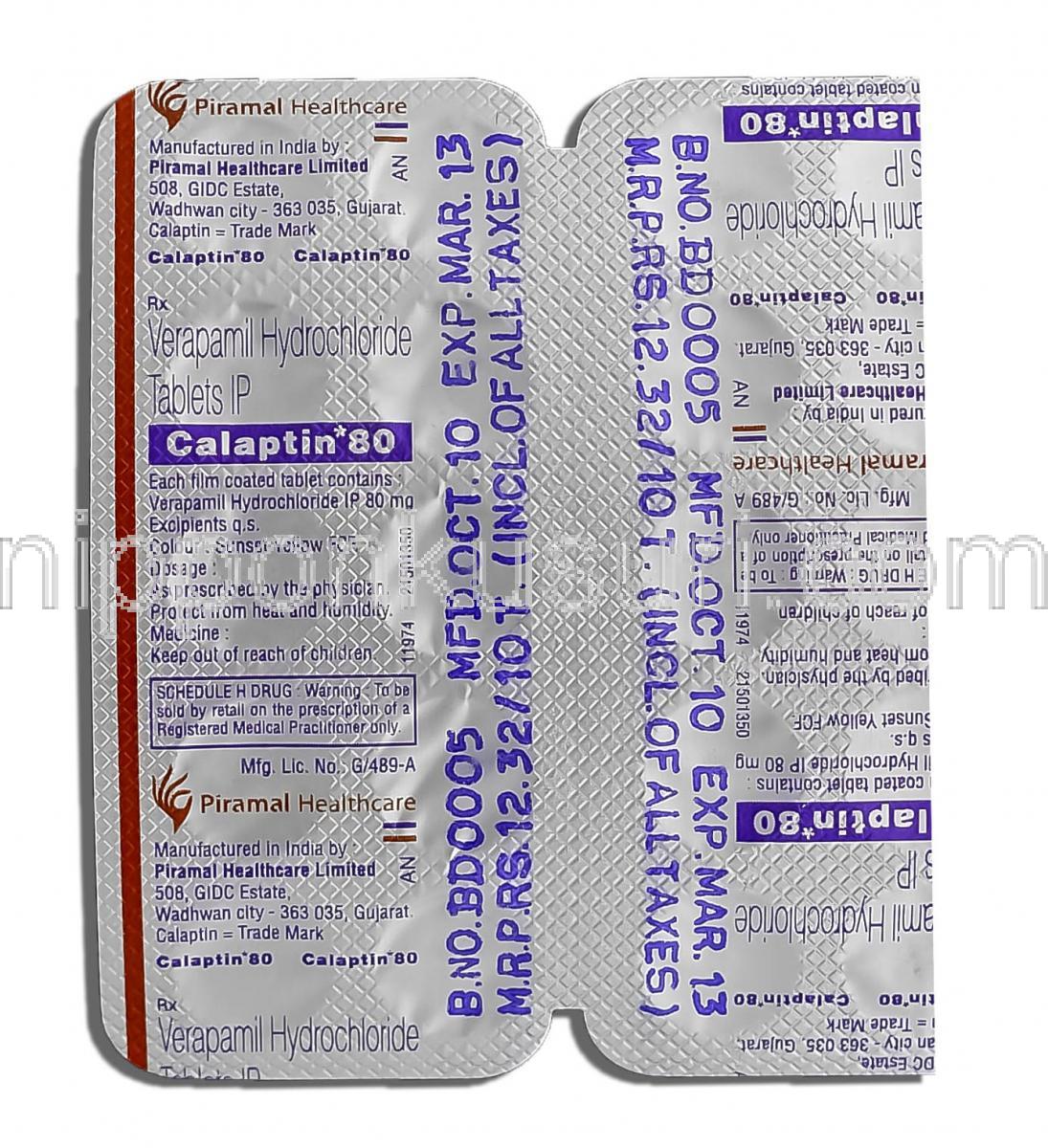 ベラパミル 通販