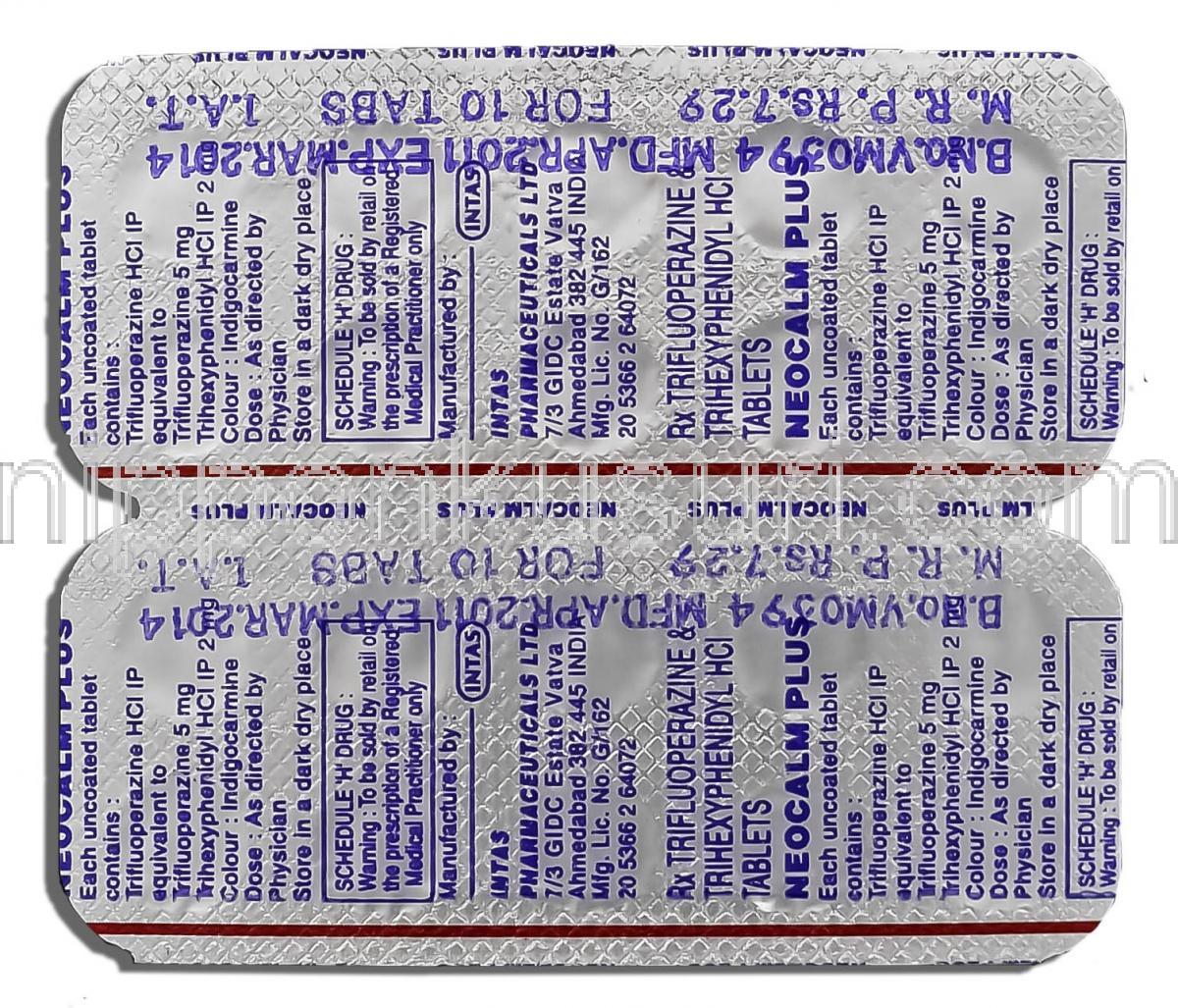 トリフロペラジン 通販