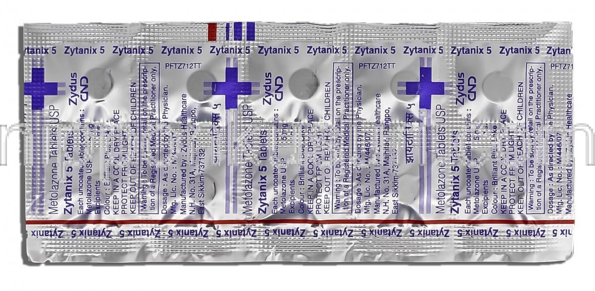 メトラゾン 通販