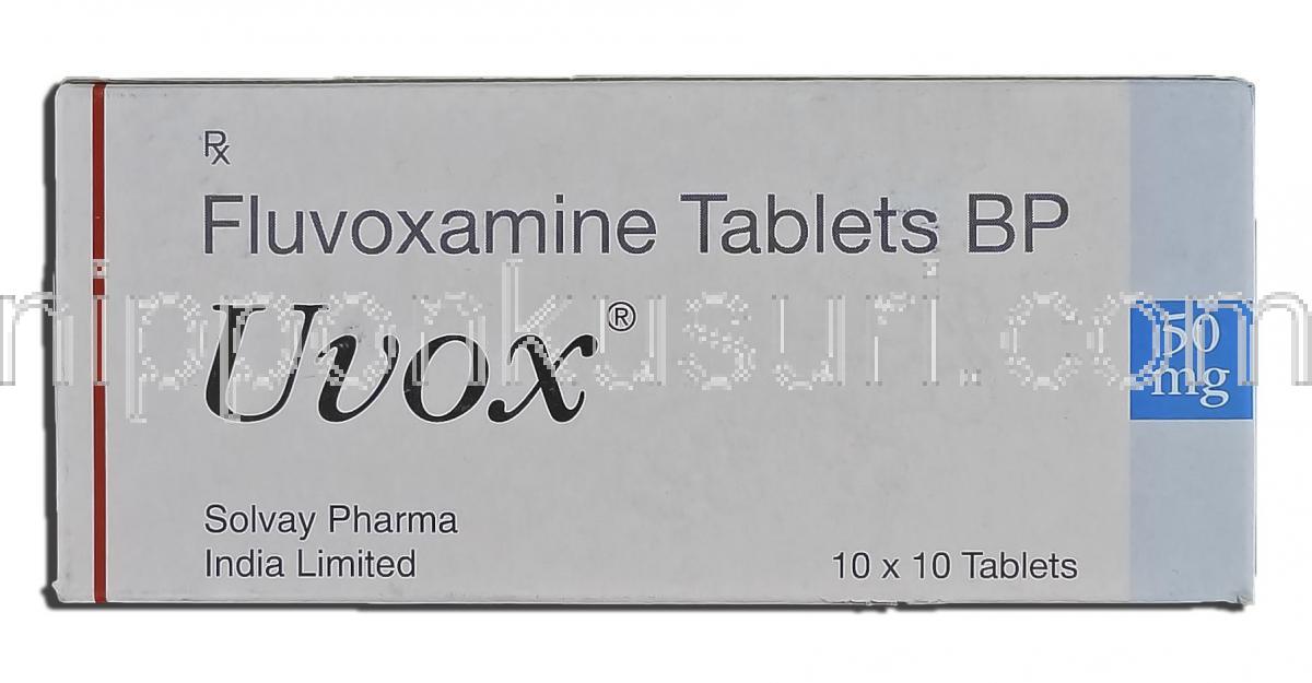 フルボキサミン 通販