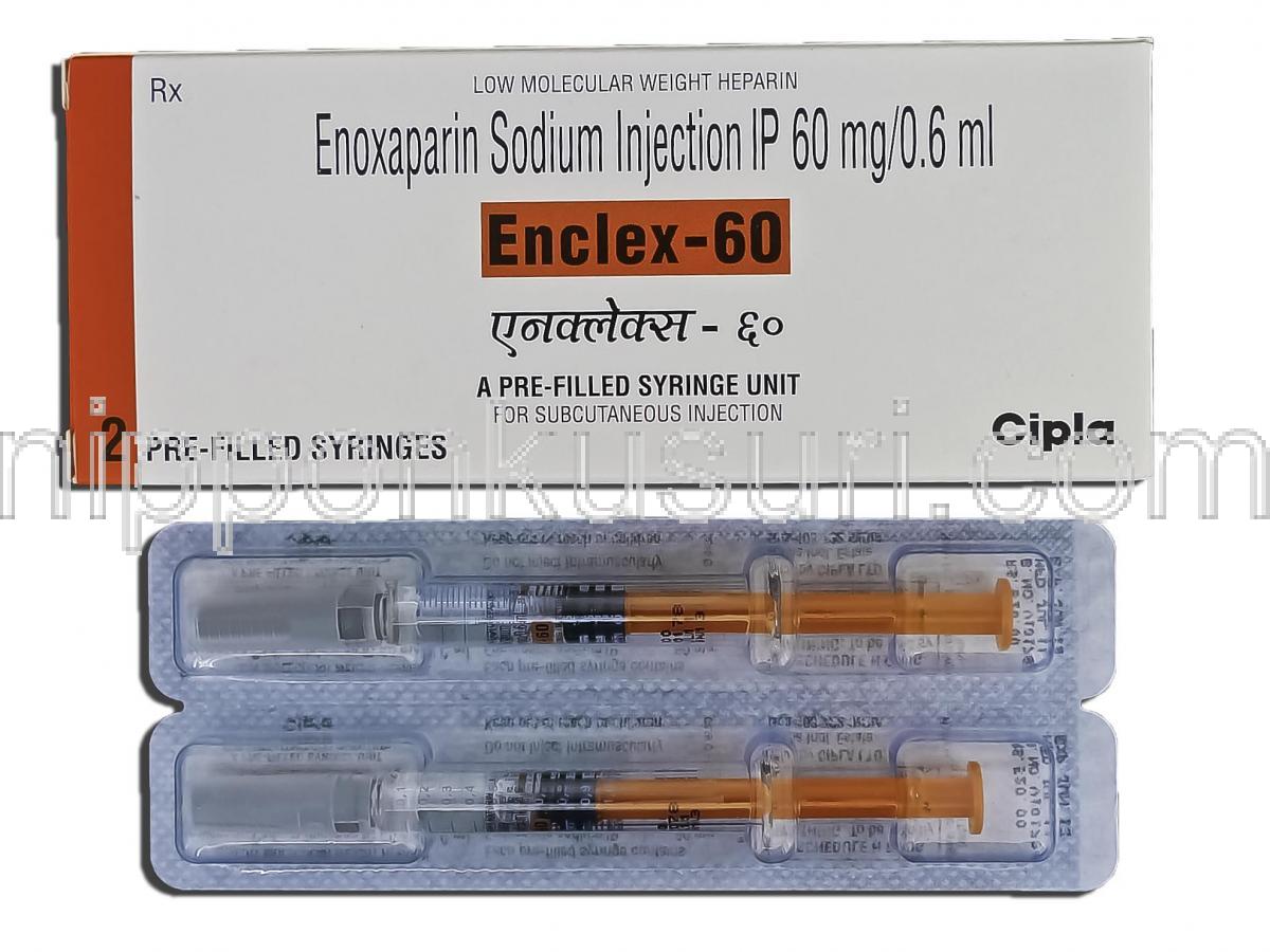 エノキサパリン 通販