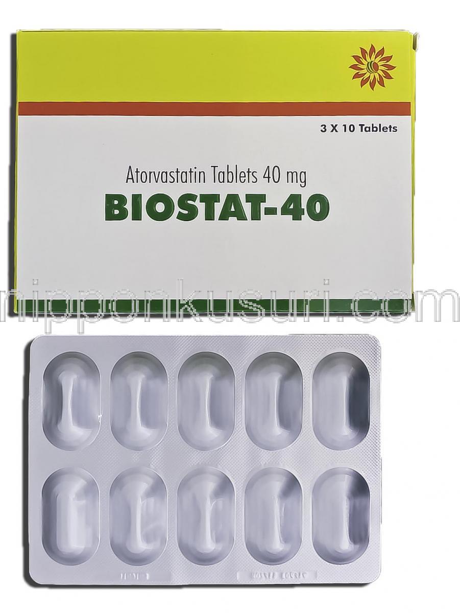 アトルバスタチン 通販