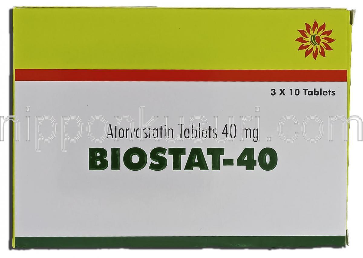 アトルバスタチン 通販