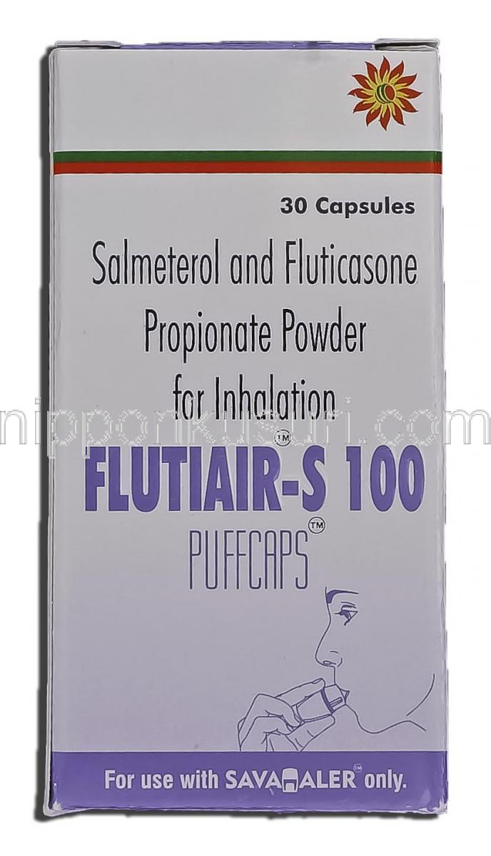 サルメテロール 通販