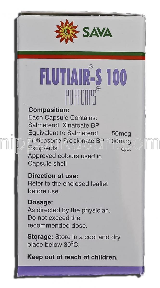 サルメテロール 通販