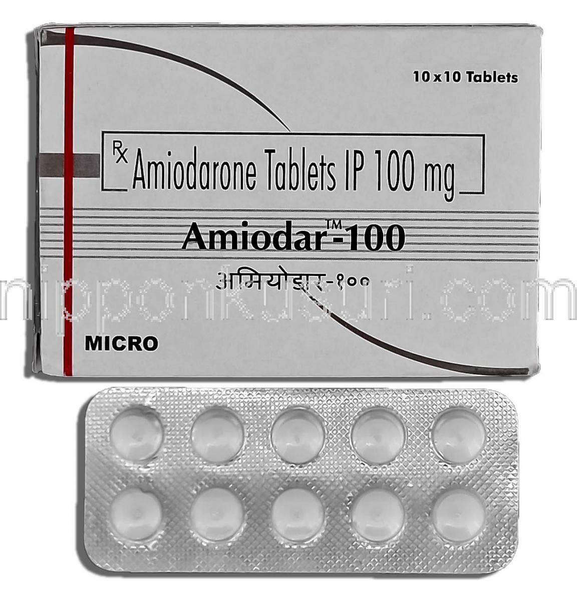 アミオダロン 通販