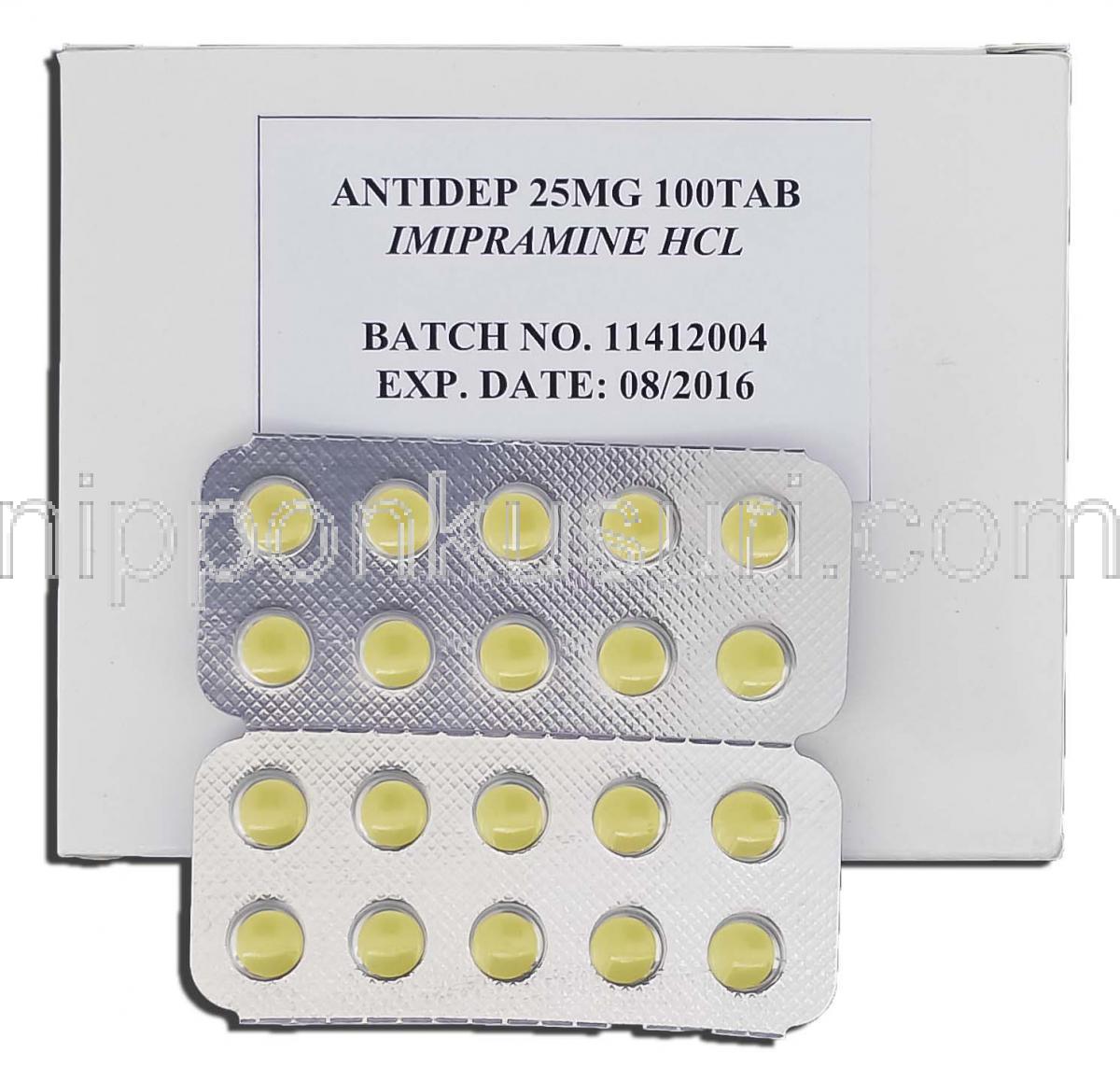 イミプラミン 通販