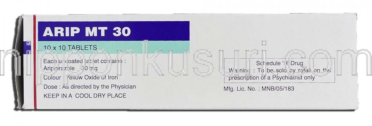 アリピプラゾール 通販