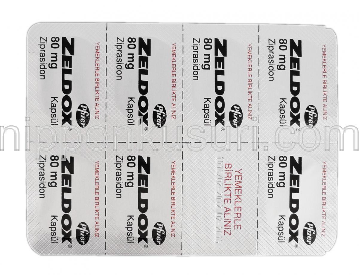 ゼルドックス 通販