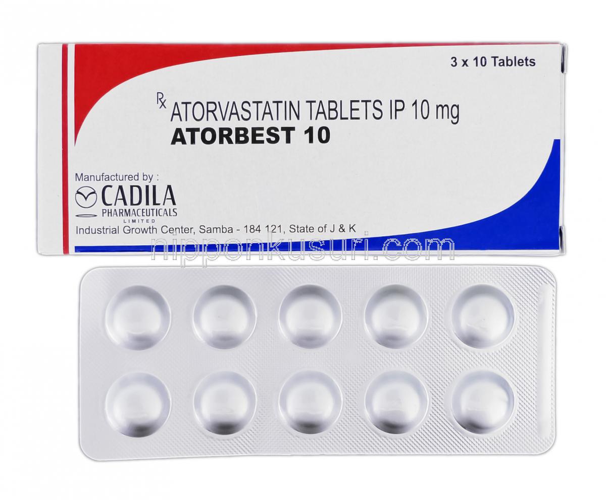 アトルバスタチン 通販