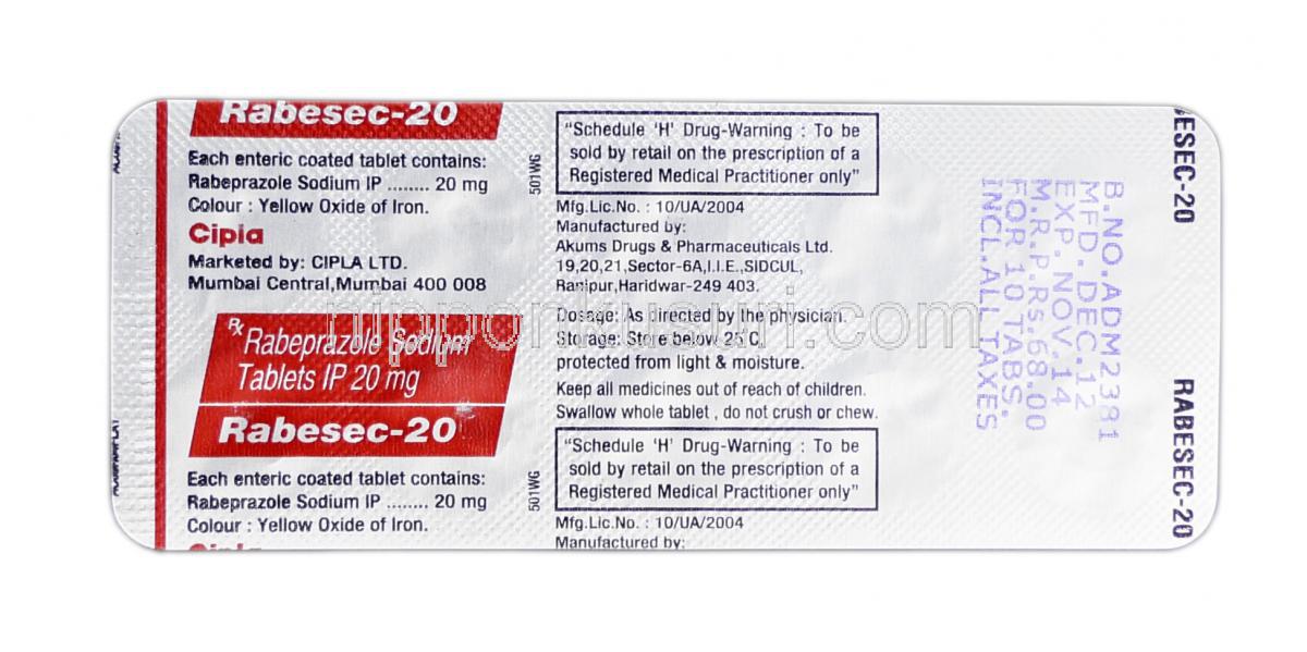 ラベプラゾール 通販