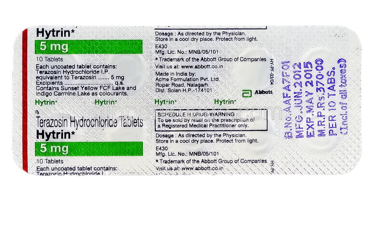 ハイトリン 通販