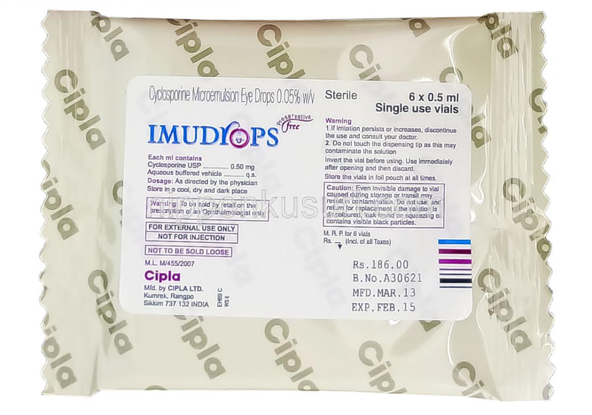 シクロスポリン 通販