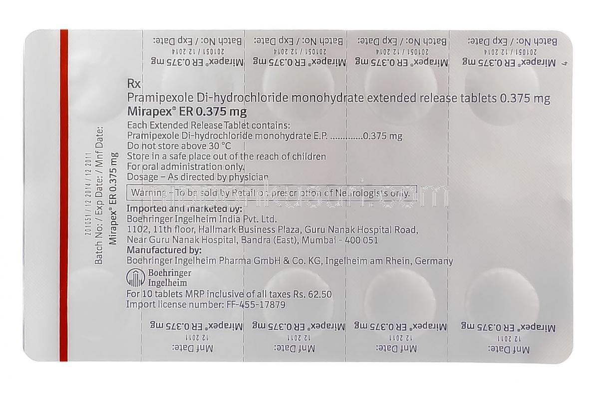 ミラペックス 通販