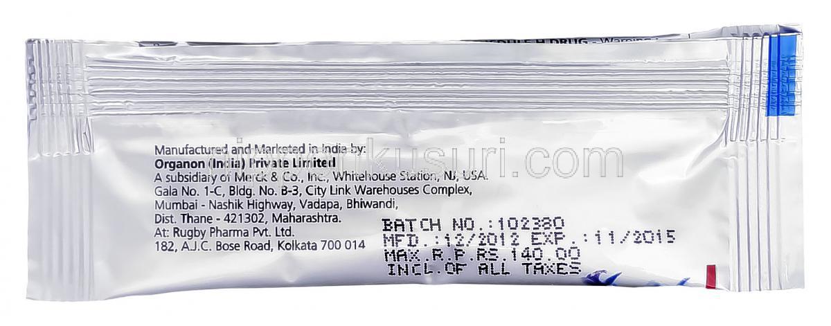 デソゲストレル 通販