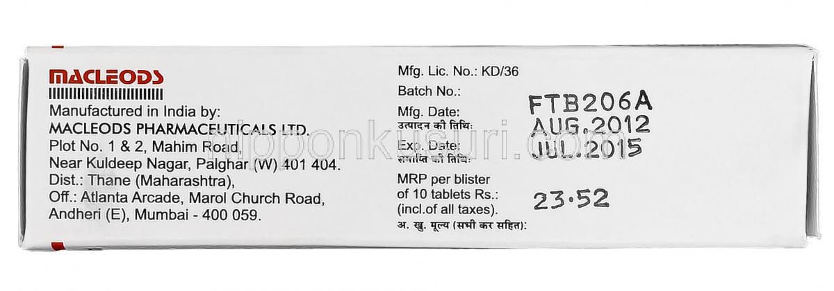 トラセミド 通販