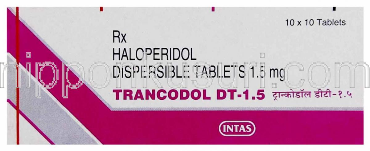 ハロペリドール 通販