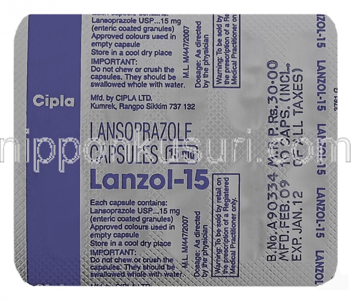ランソプラゾール 通販